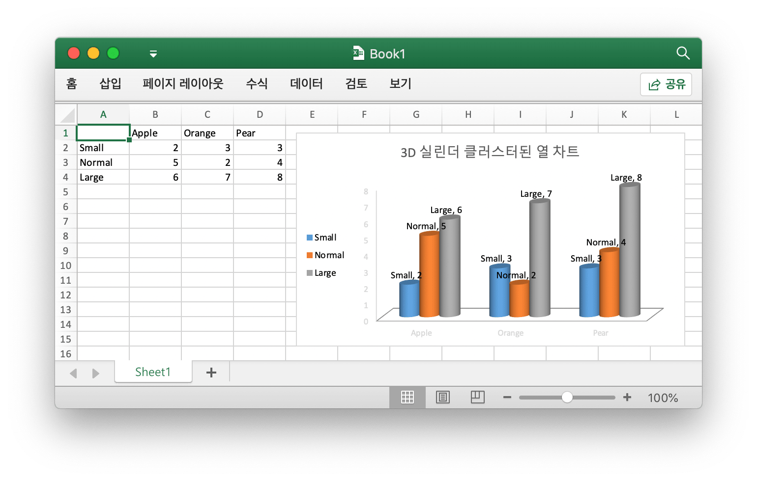 3D 실린더 클러스터된 열 차트 · Excelize 문서화 3D 실린더 클러스터된 열 차트 · Excelize 문서화