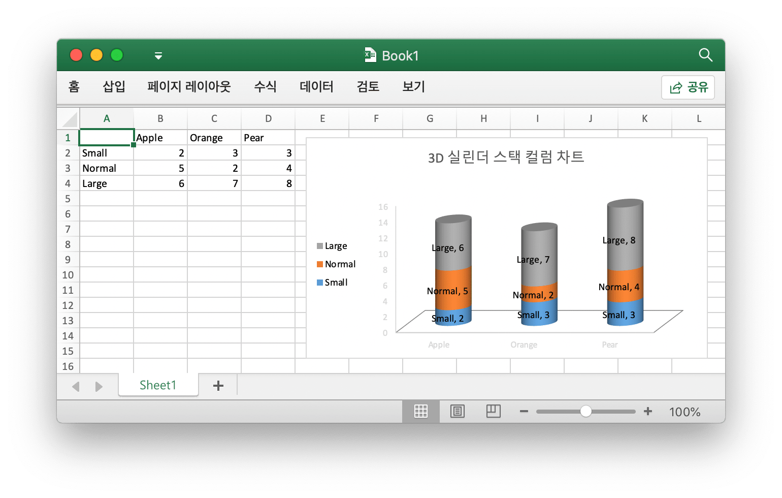 3D 실린더 스택 컬럼 차트 · Excelize 문서화 3D 실린더 스택 컬럼 차트 · Excelize 문서화